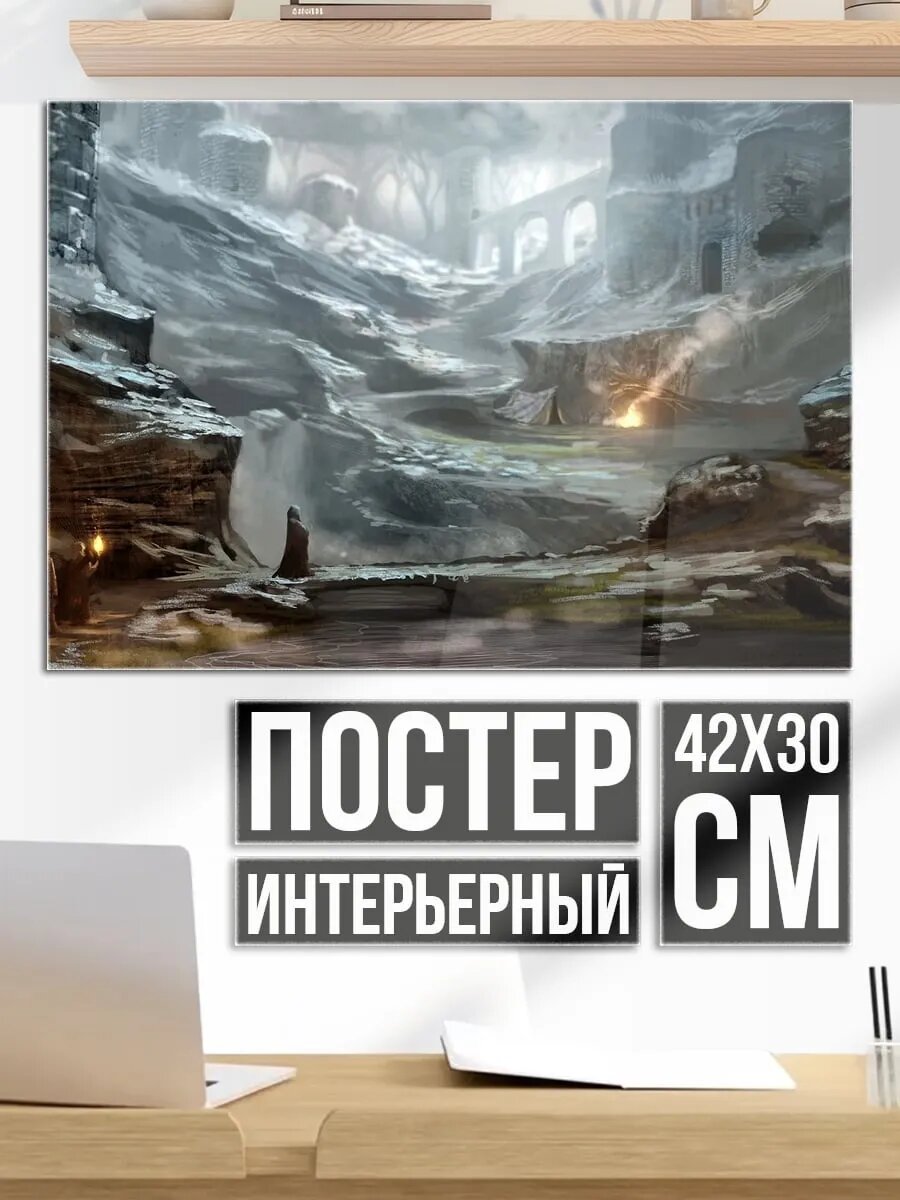 Плакат постер Ледяная пещера