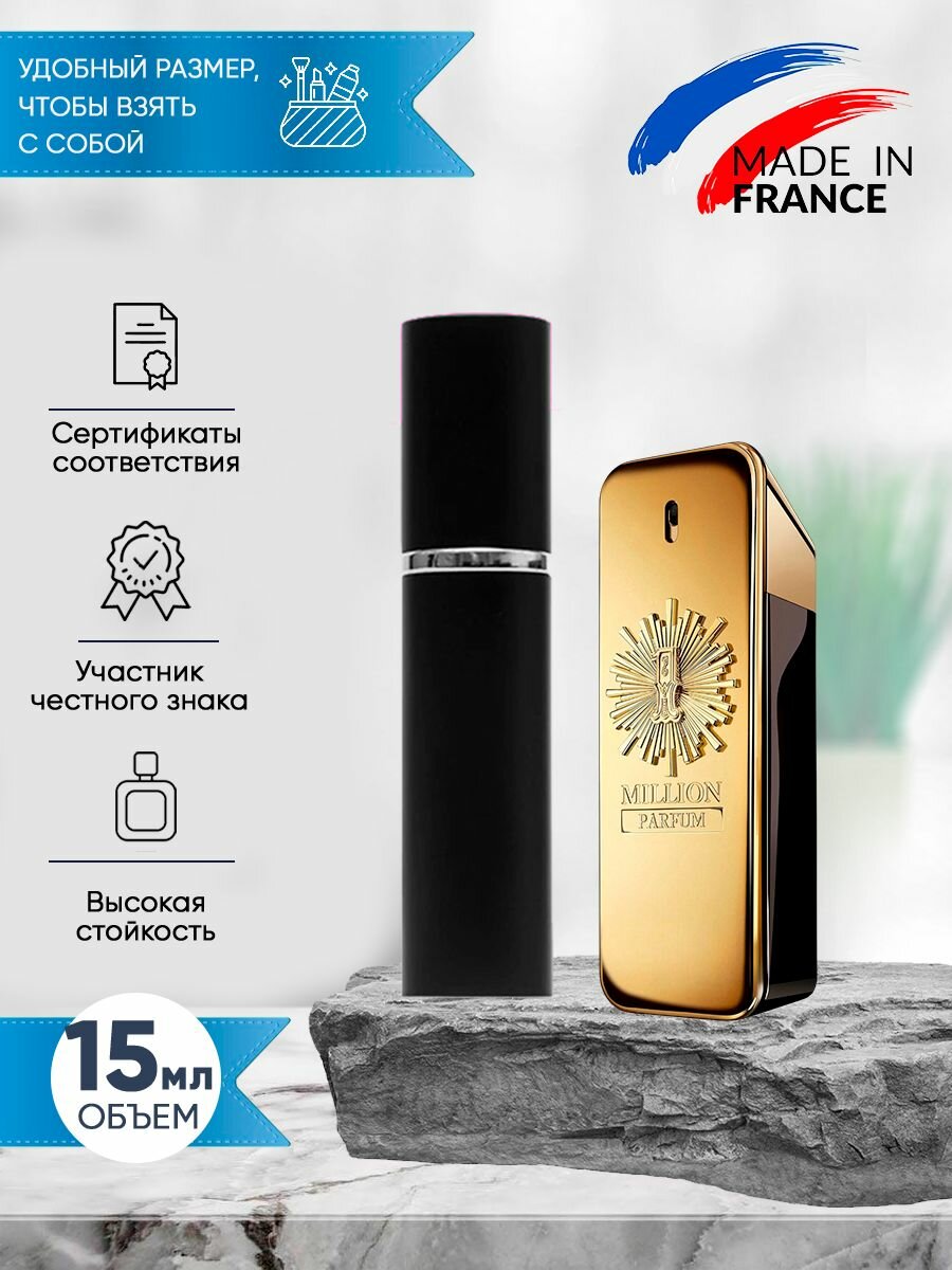 1 Million Parfum парфюмерная вода мужская стойкая 15мл