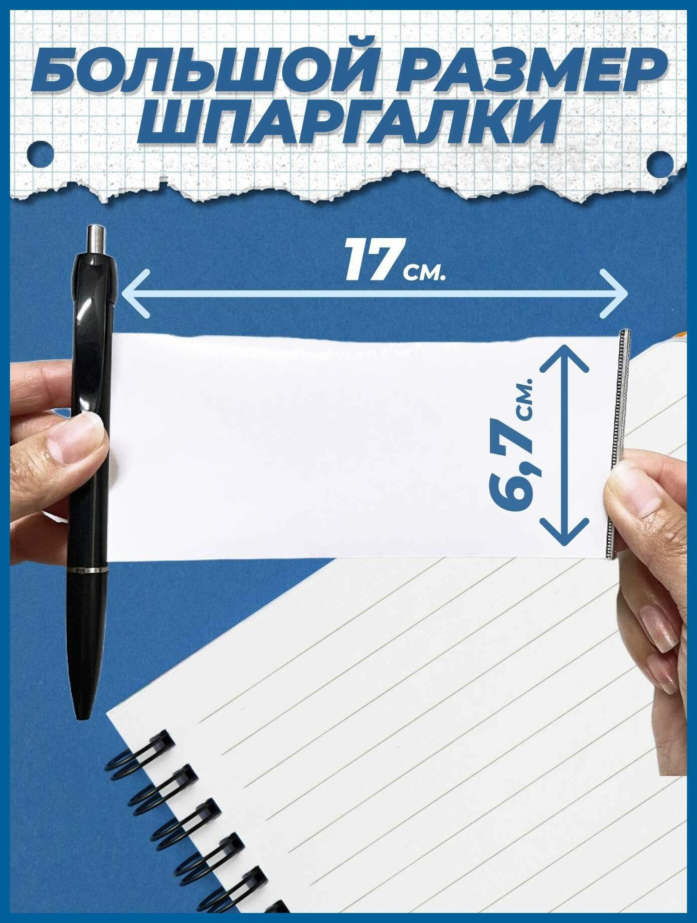 Ручка — фото 1