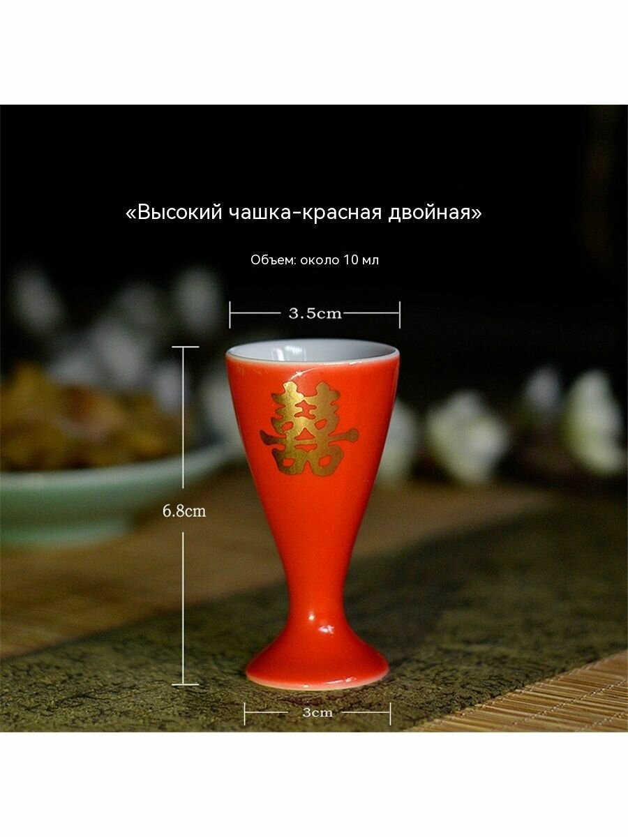 Шоты рюмки и стопки для водки 30 мл ; стопка для водки