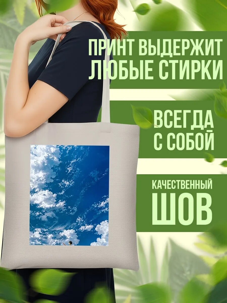 Сумка , айвори — фото 1