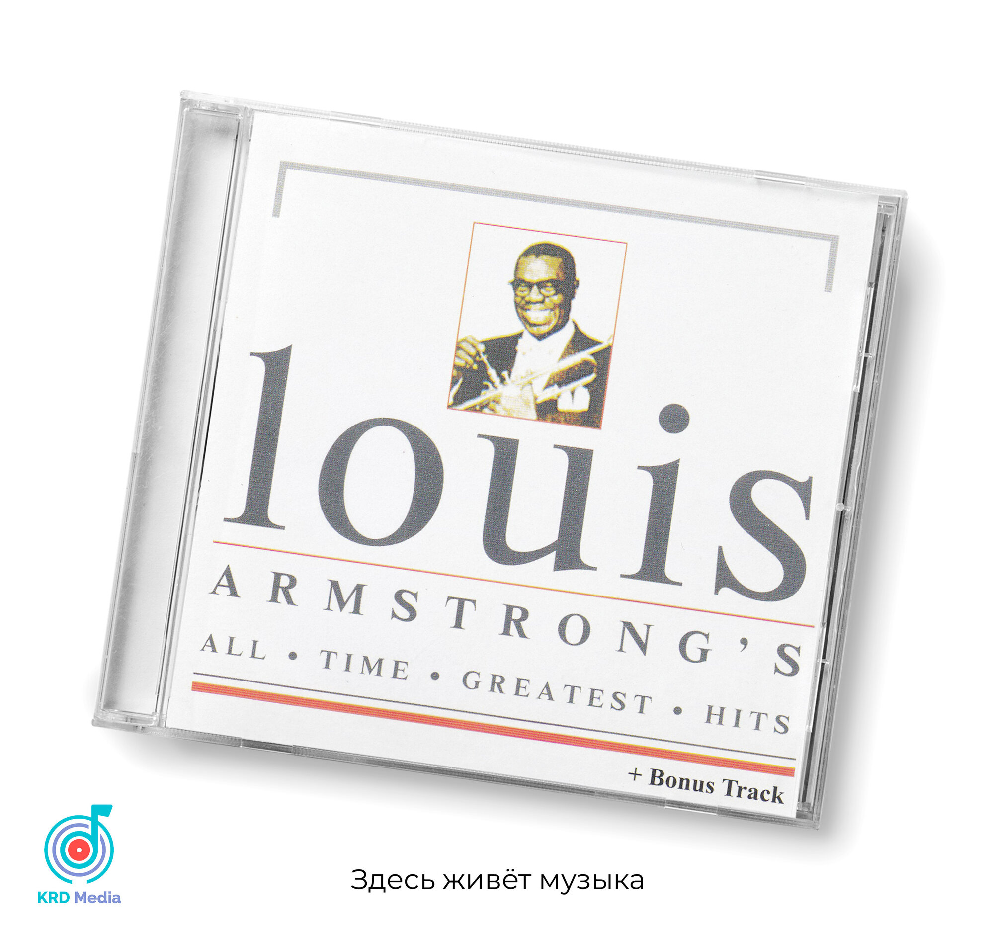 Louis Armstrong - All time greatest hits, 1994, 4-page, CD-Аудио