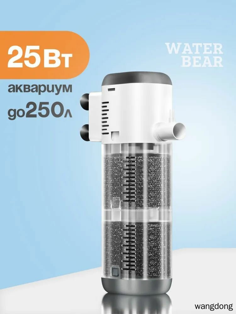 Фильтр для аквариума с флейтой 25Вт для аквариума до 250 л.