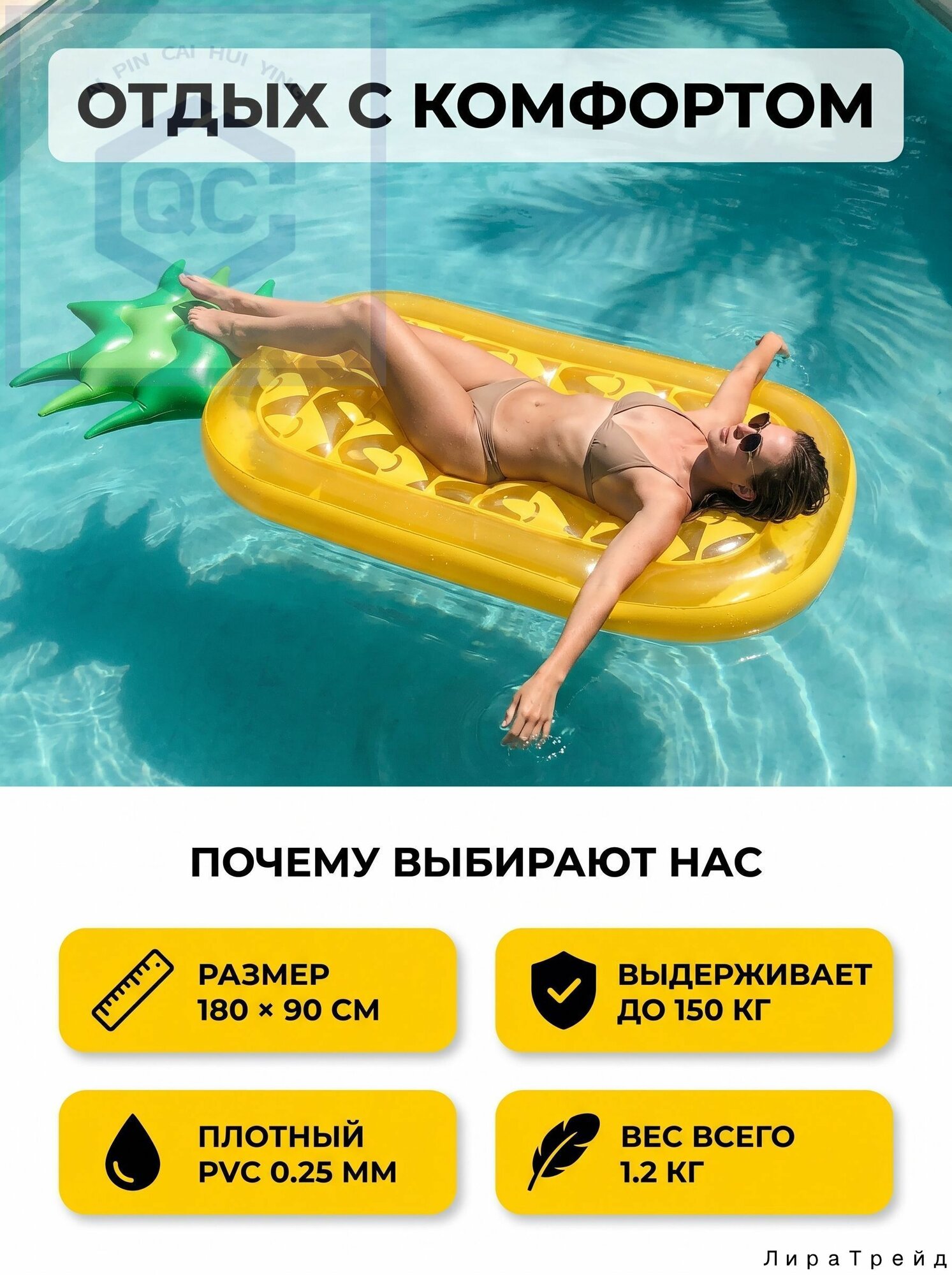 Матрас надувной 180х90 см — фото 1