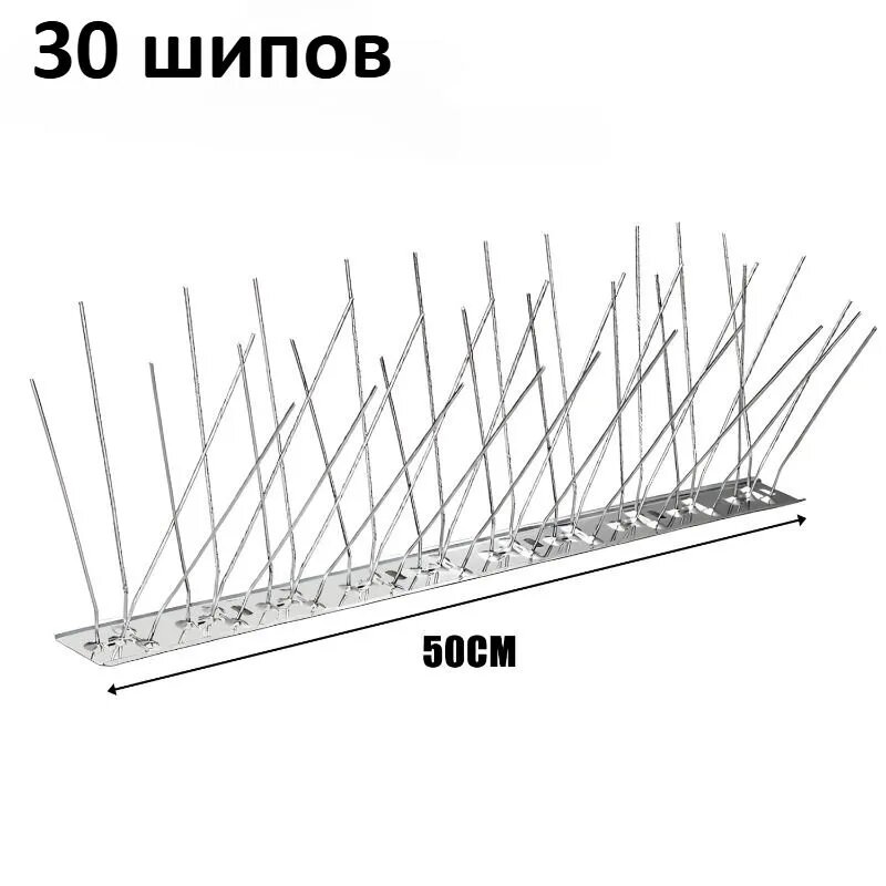 Противоприсадные шипы — фото 1