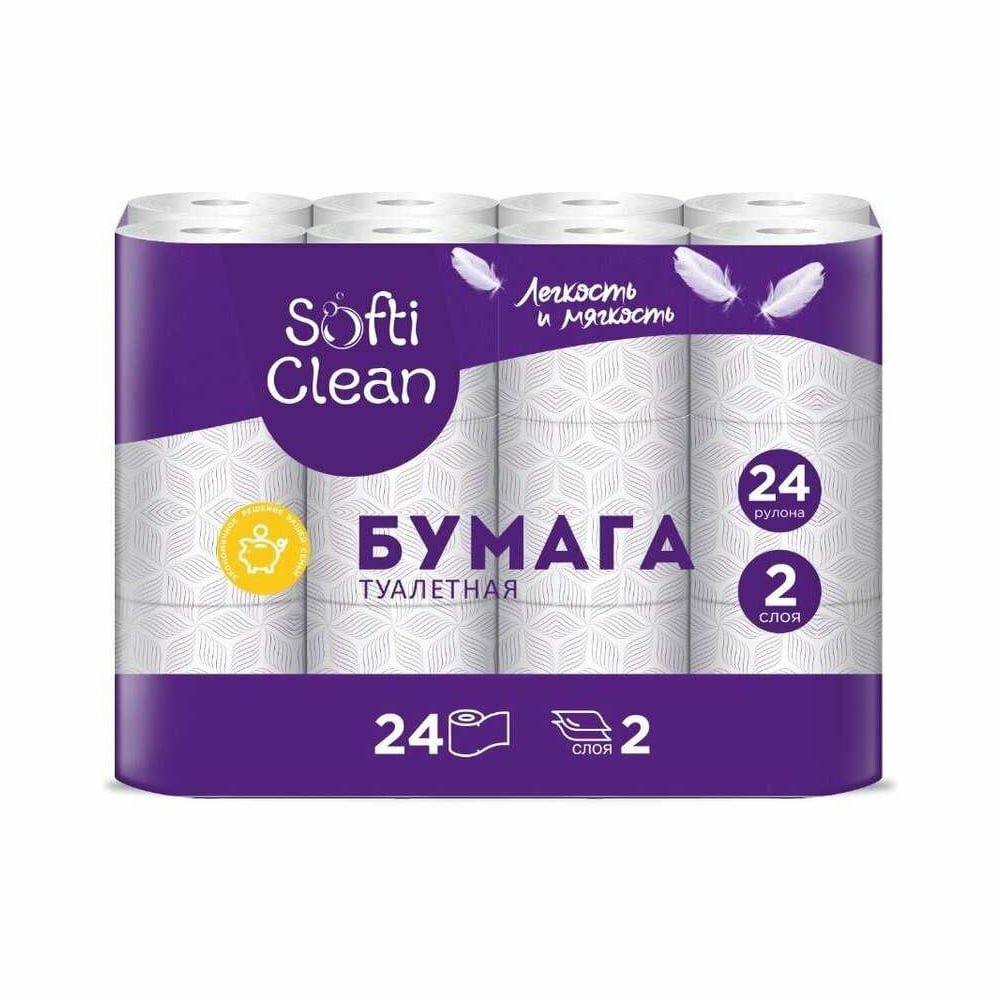 Туалетная бумага Softi Clean 2сл, 24 шт, 15.31м, с втулкой, бел 494309