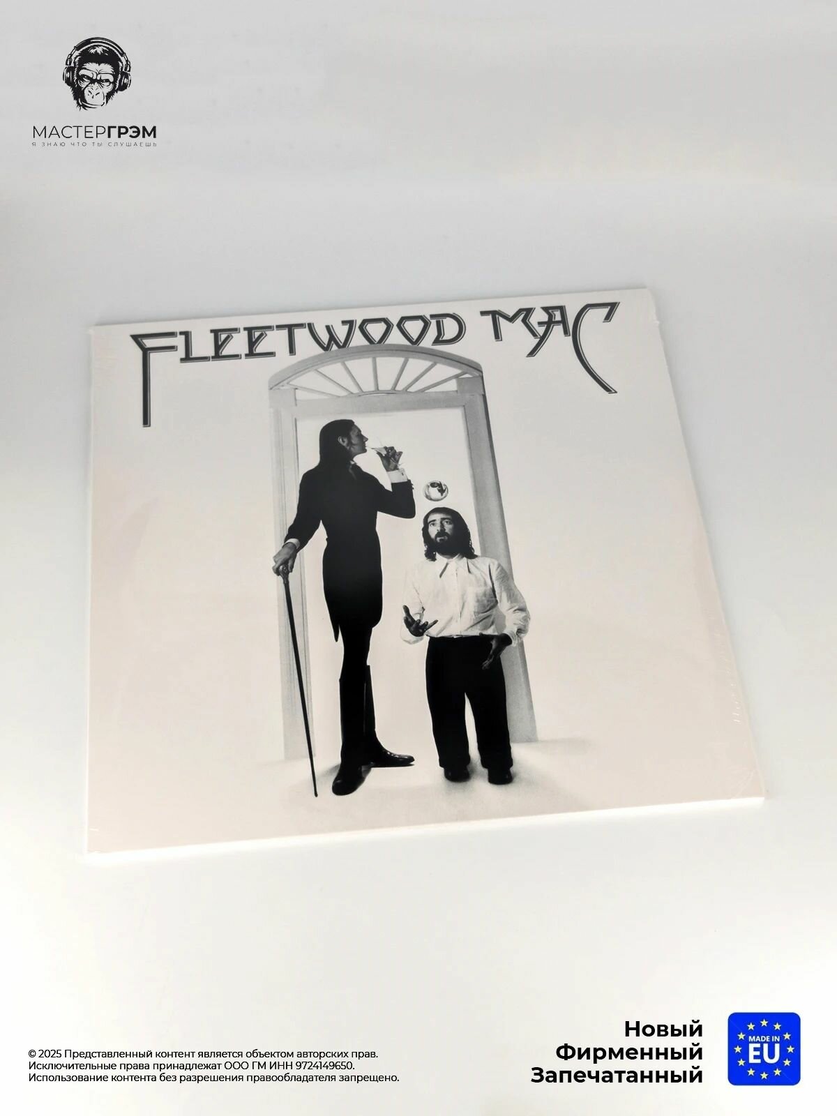 Виниловая пластинка Fleetwood Mac - Fleetwood Mac (LP) 2022, Reprise
