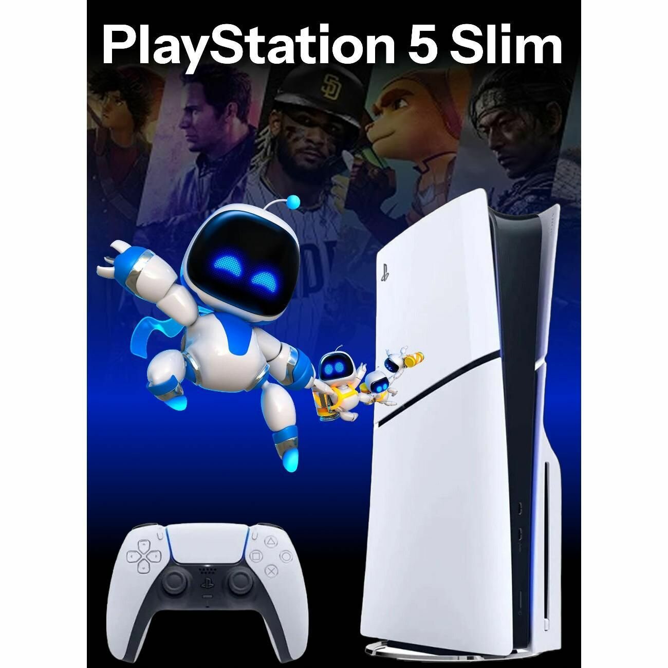 Игровая приставка Sony PlayStation 5 Slim, с дисководом, 1000 ГБ SSD, без игр, белый