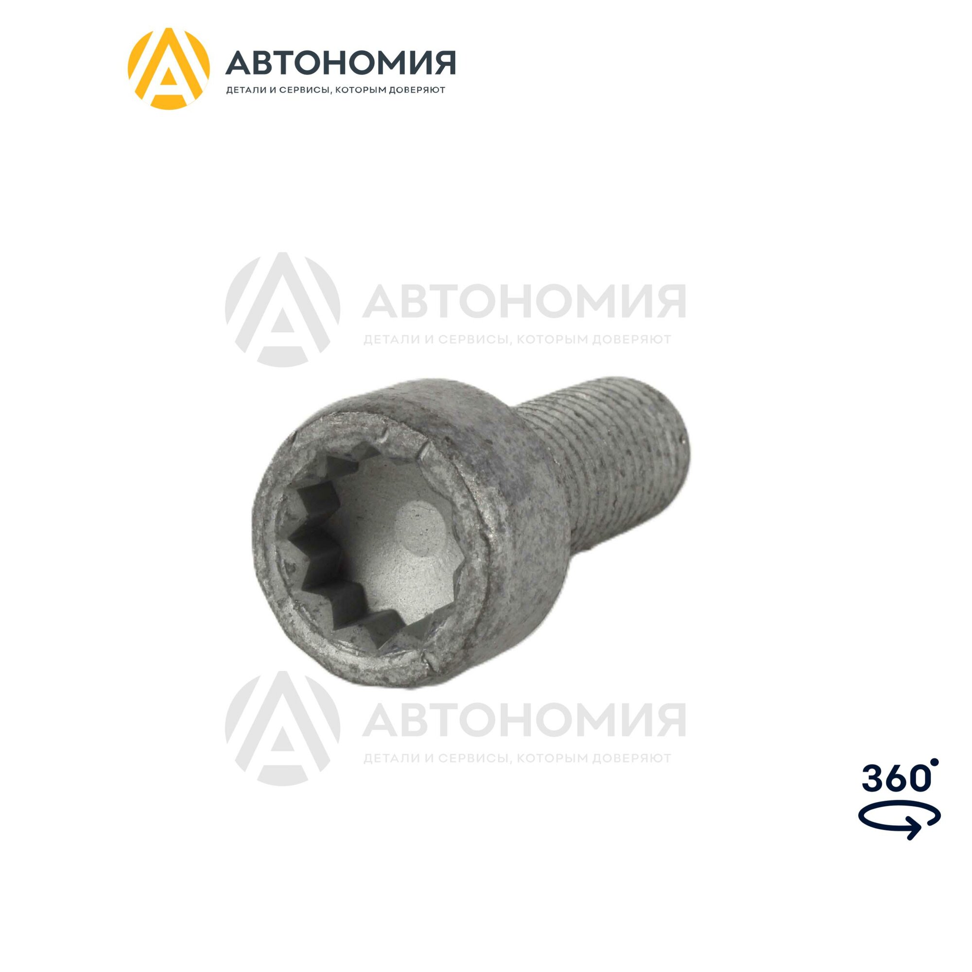Болт M12x1,5x30 VAG N 104 096 03