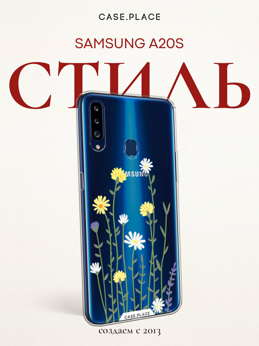 Чехол на Samsung Galaxy A20s / Самсунг Галакси A20s с принтом "Пучок полевых цветов", прозрачный