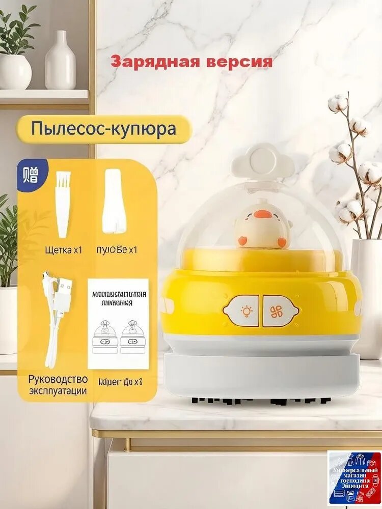 Пылесос канцелярский Заряжная версия Закатно-розовый бегемот — фото 1