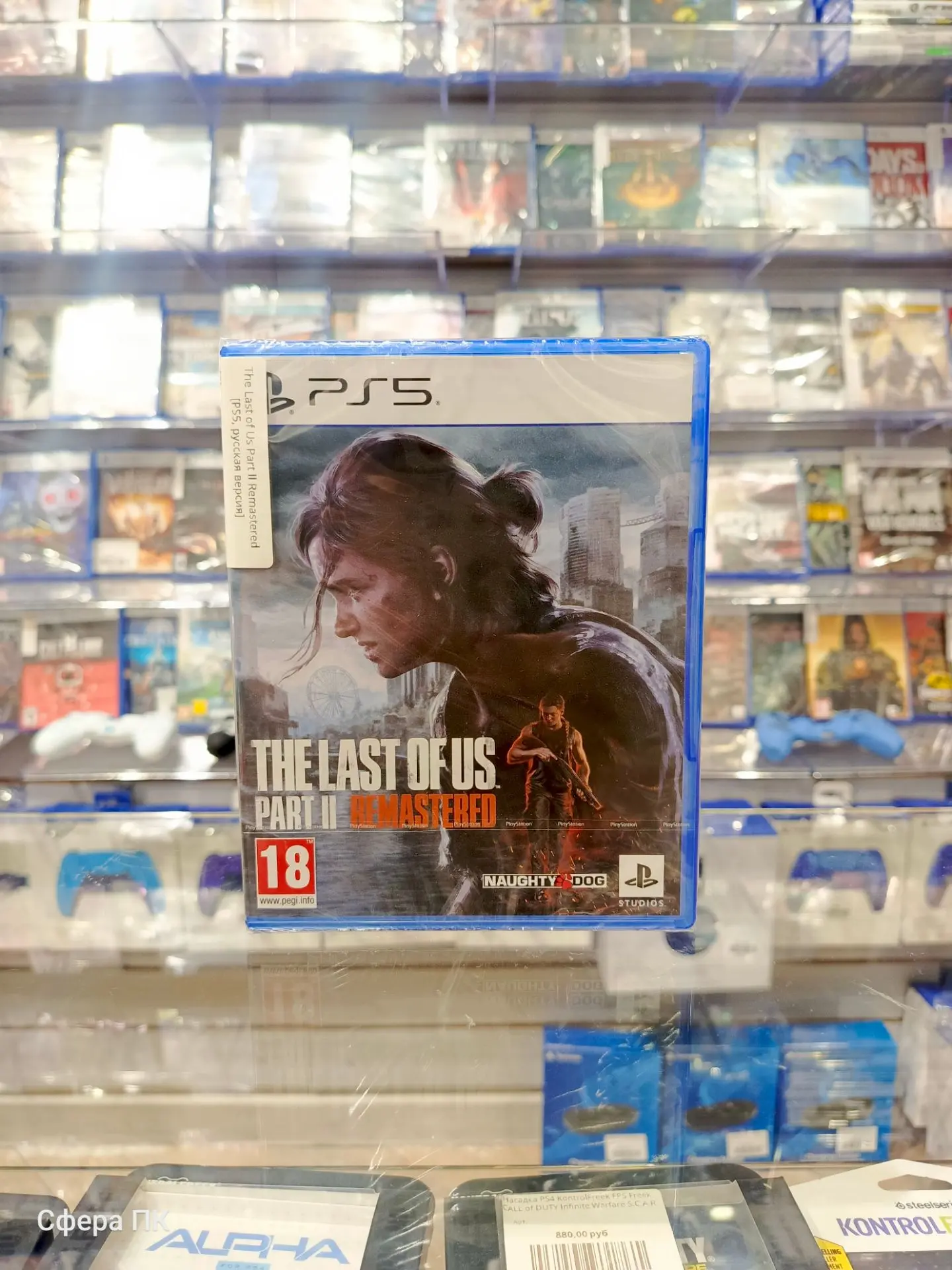The Last of Us Part II Remastered [PS5, русская версия](SPC)