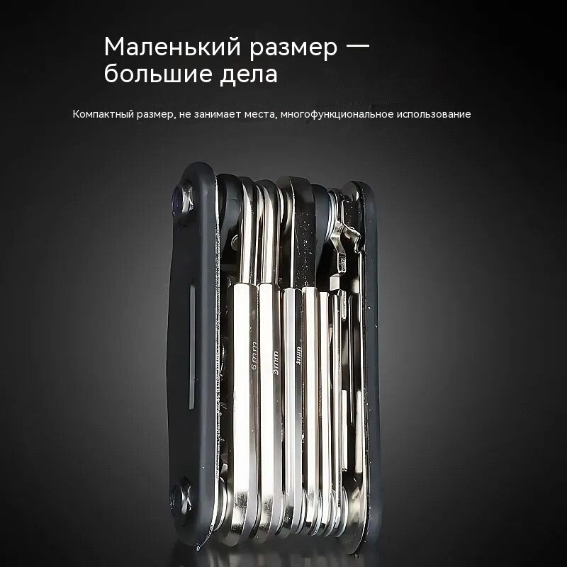 Набор отверток складной универсальный 16 инструментов высокая углеродистая сталь домашний ремонт ключ