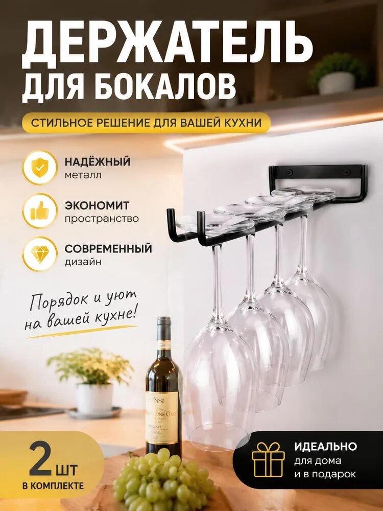 LifeEssent Вкладыш для хранения посуды 30 см х 13 см, 2 шт