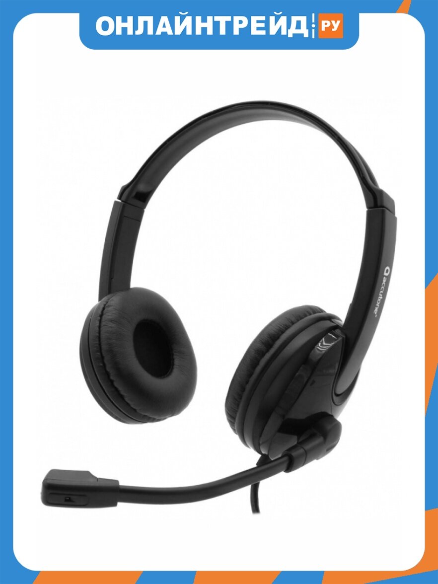 Проводная гарнитура Accutone UB101 USB (ZE-UB101)