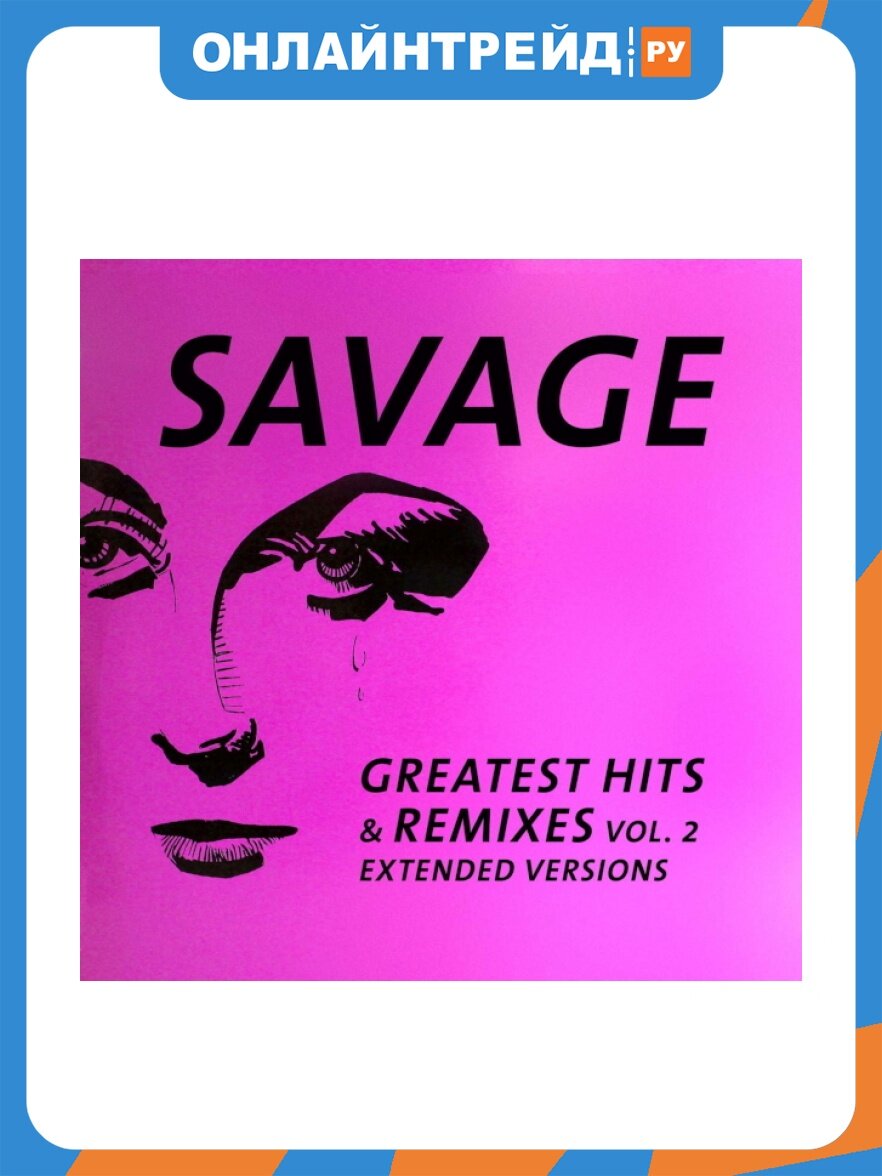Виниловая пластинка Zyx Music Savage - Greatest Hits & Remixes Vol. 2 - Extended Versions