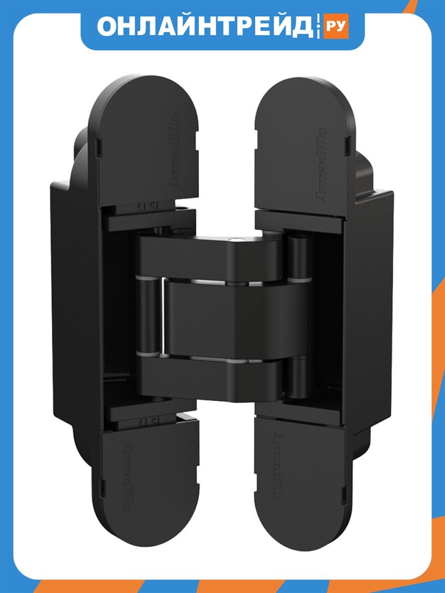 Петля скрытой установки Armadillo TECH U3D5000. VPG BL черный (2 шт)