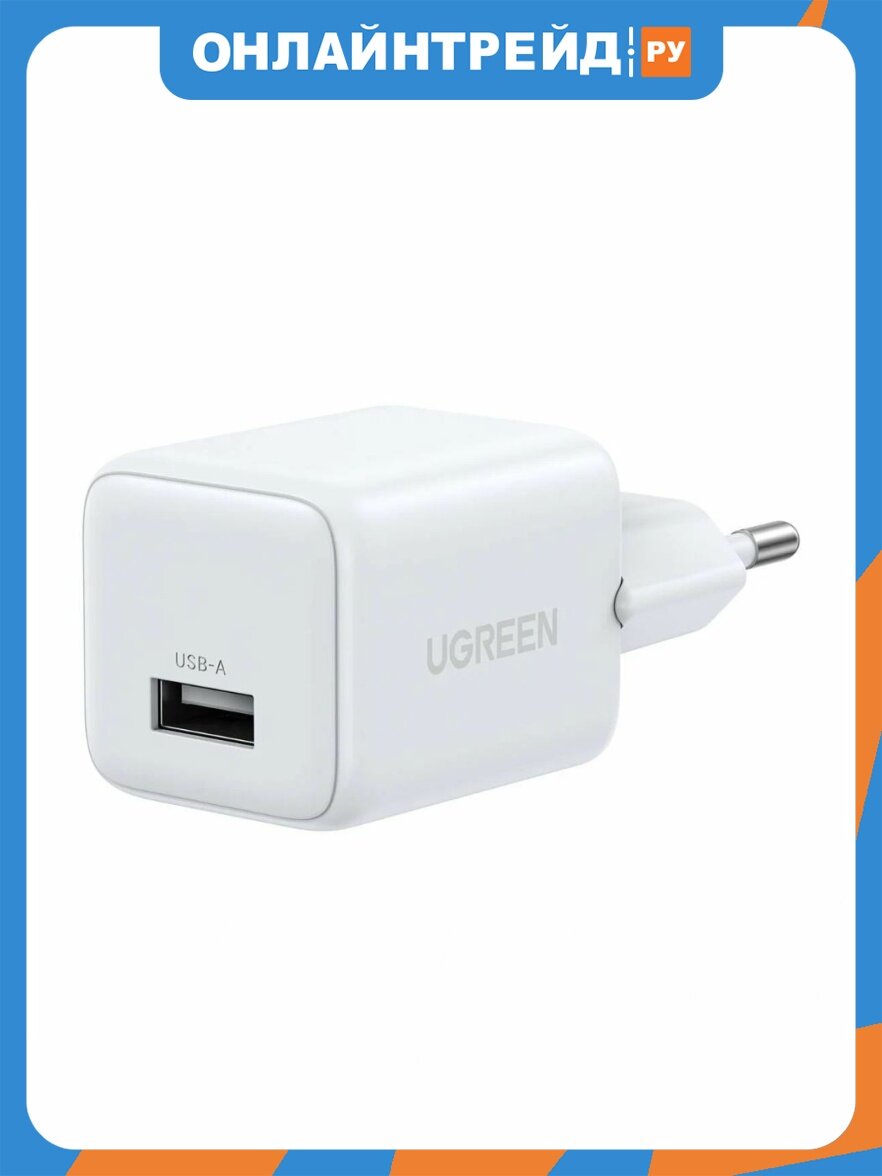 Сетевое зарядное устройство Ugreen X518 18Вт, USB-A, GaN, белый (75623)