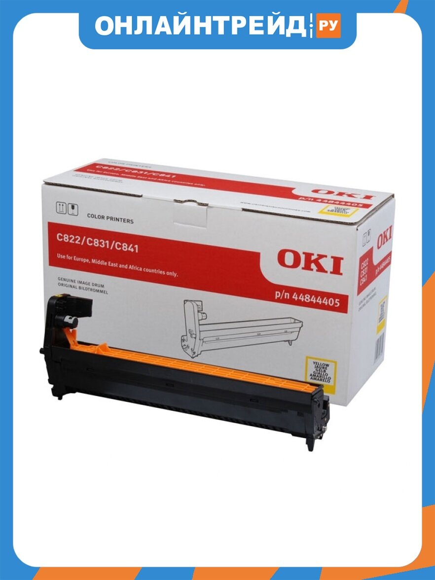 Фотокартридж Oki C831/841/822 (30К) желтый