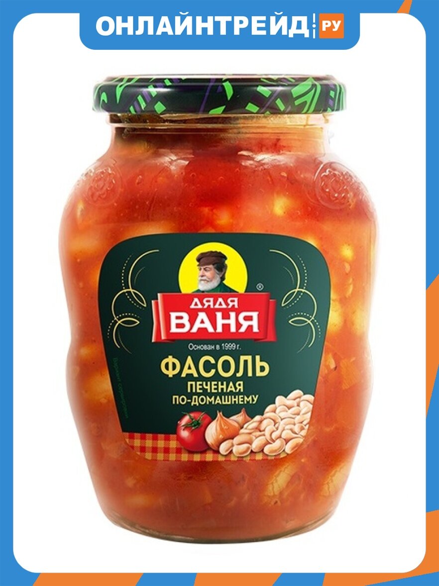 Фасоль Дядя Ваня печеная по-домашнему 370 г
