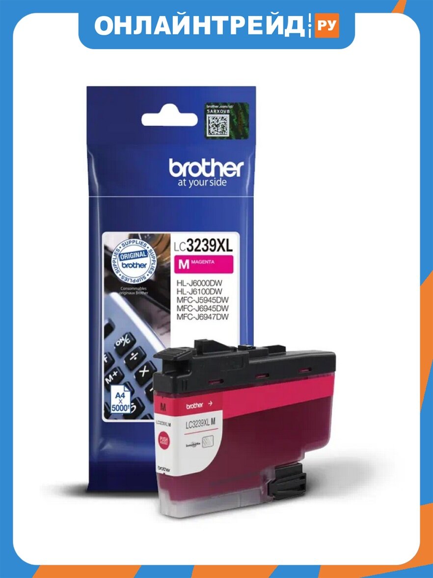 Картридж Brother LC-3239XLM для HLJ6000DW/MFCJ5945DW/MFCJ6945DW пурпурный (5000стр)