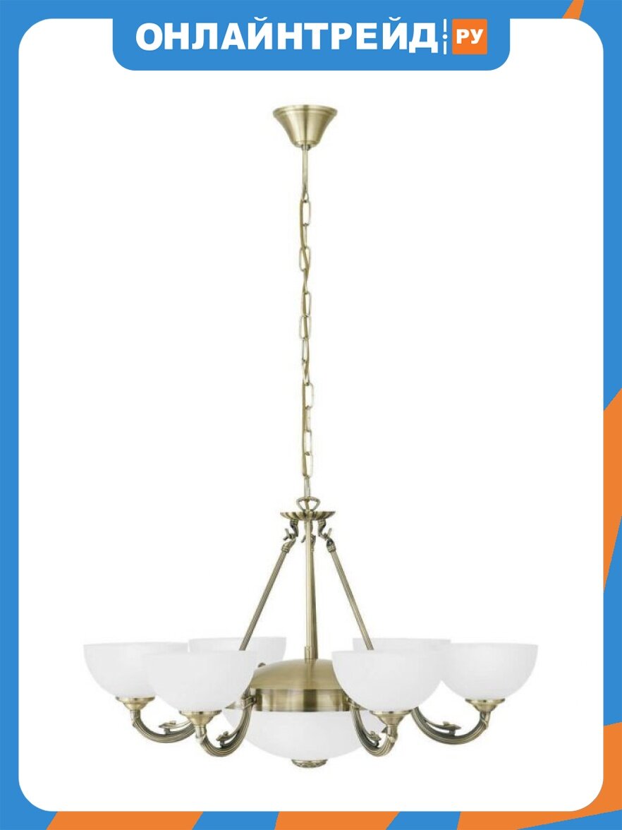 Подвесная люстра Eglo Savoy 82749.