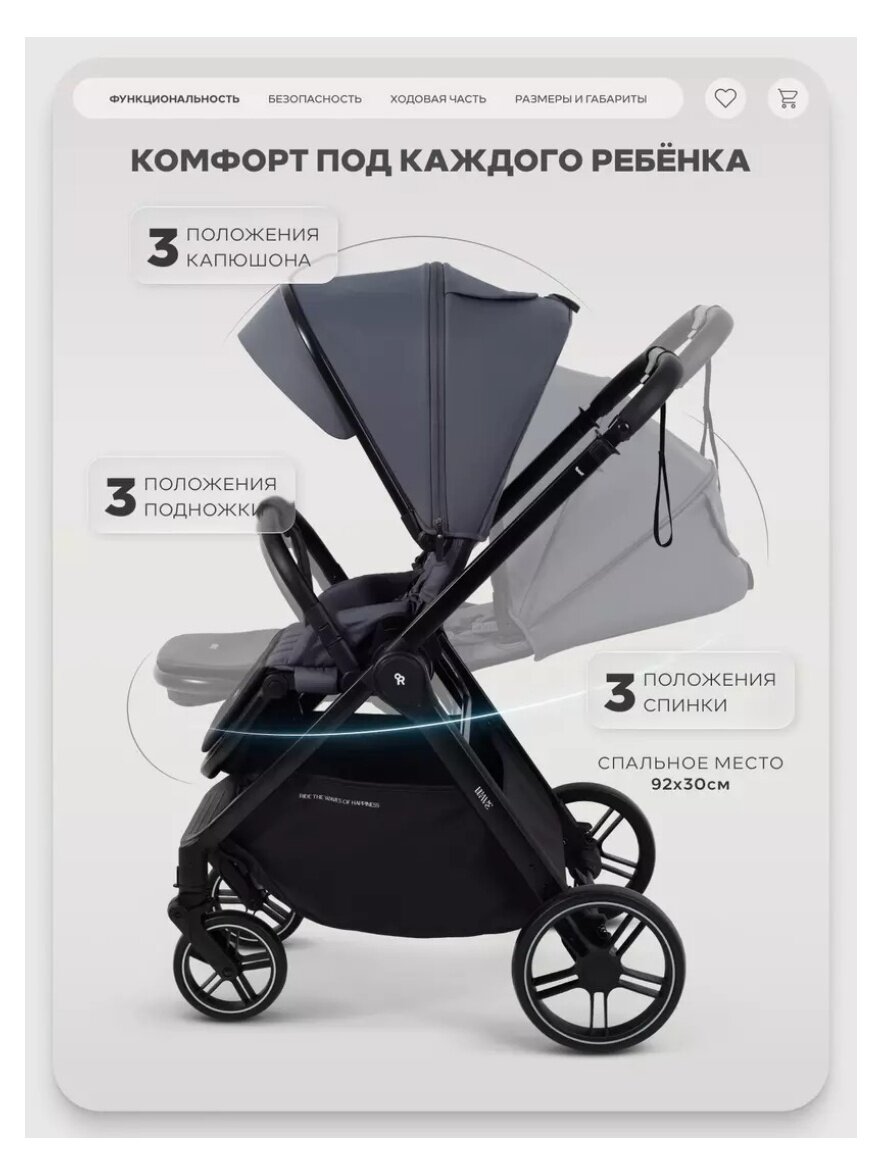 Прогулочная коляска Rant Basic WAVE RA166 Graphite — фото 1