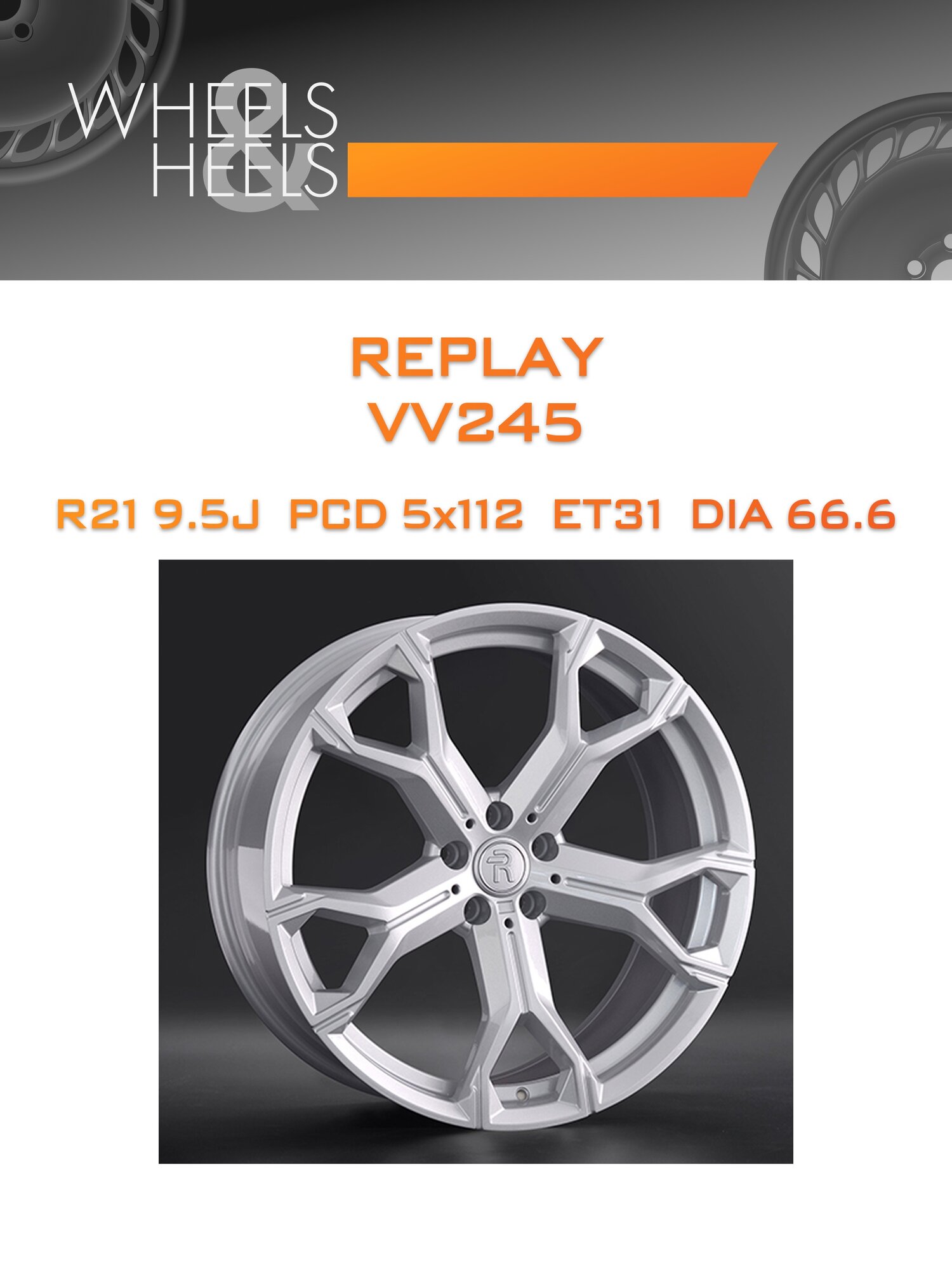 Диск автомобильный литой REPLAY VV245 21x9.5 5x112 et31 dia66.6 S