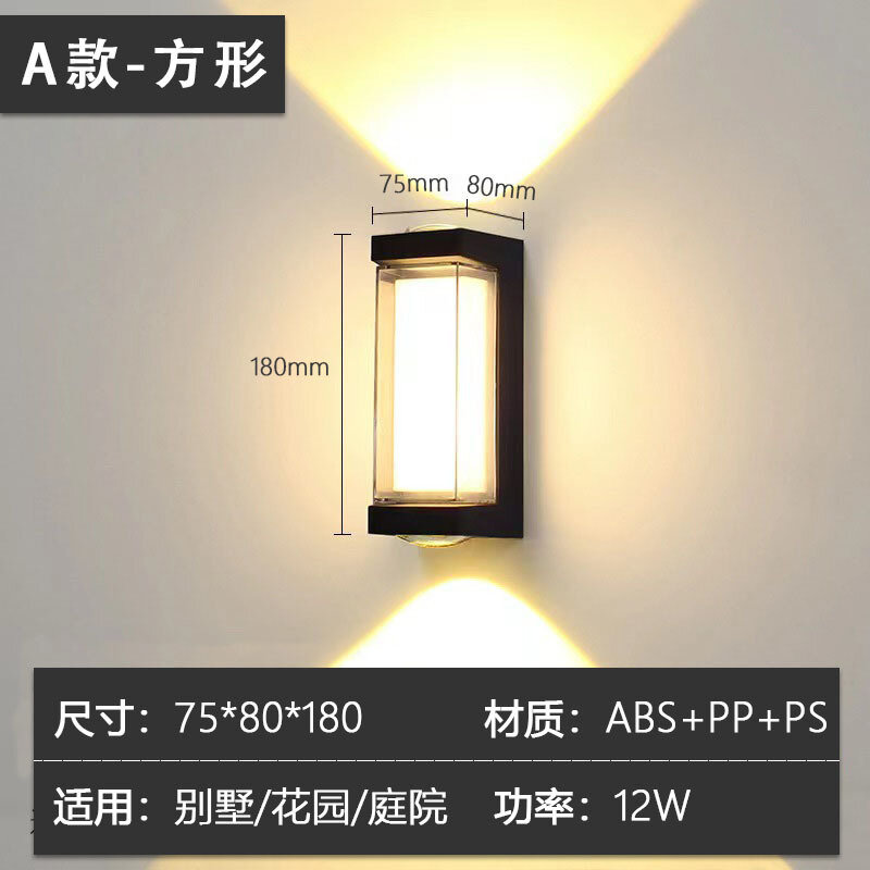 LED наружной настенный свет простой современный водонепроницаемый ABS коридор вход сад балкон терраса внешняя стена дворовый свет