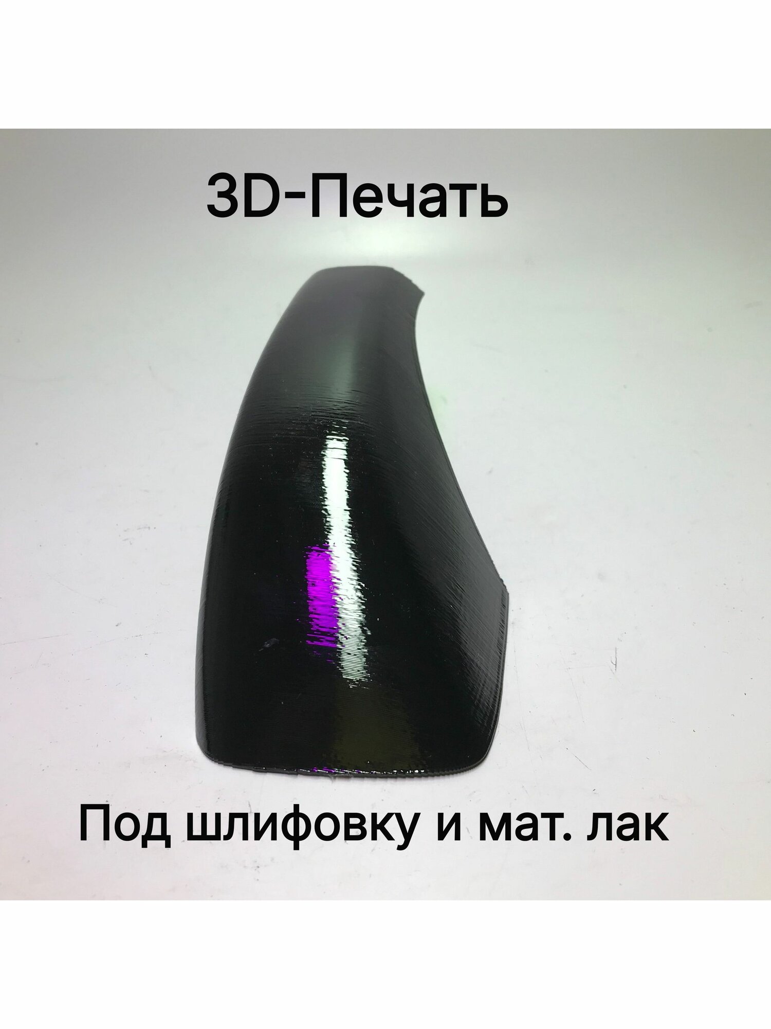 Заглушка рейлинга задняя правая Лада Ларгус Нива Бронто 6001549379