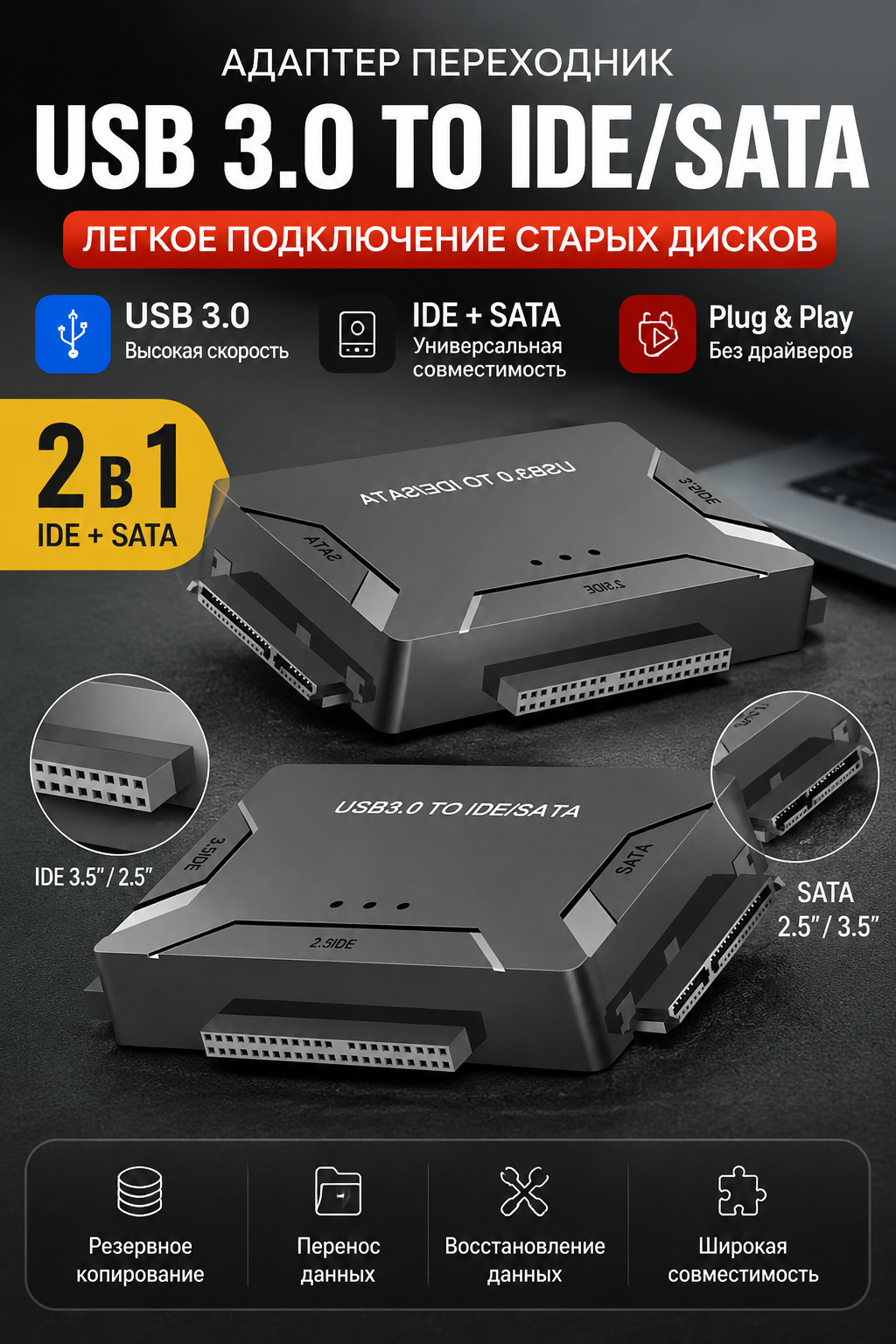 Milochic Кабель для компьютерной периферии USB Type-A/4-pin PWM fan, SATA 15-pin, 1.15 м, черный