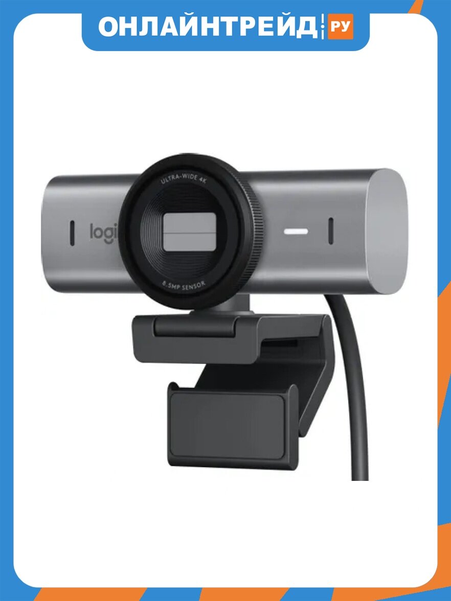 Веб-камера Logitech MX Brio 705 for Business