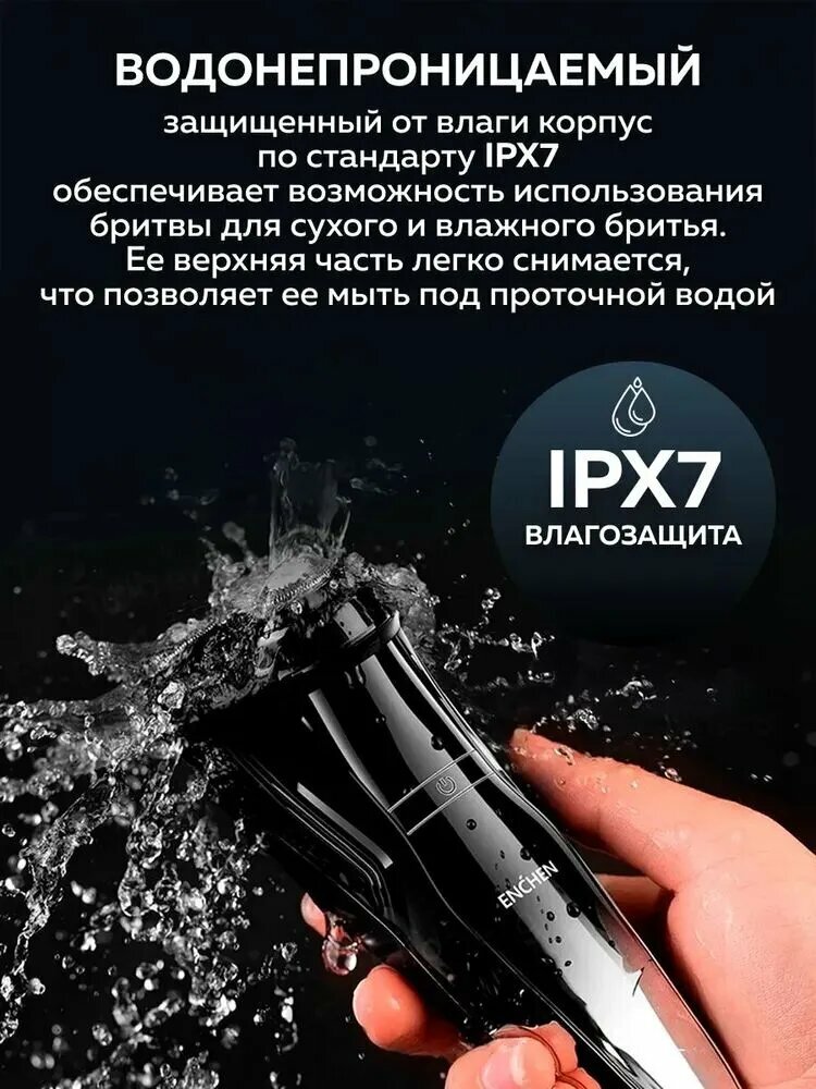 Электробритва cxh23200, черный — фото 1