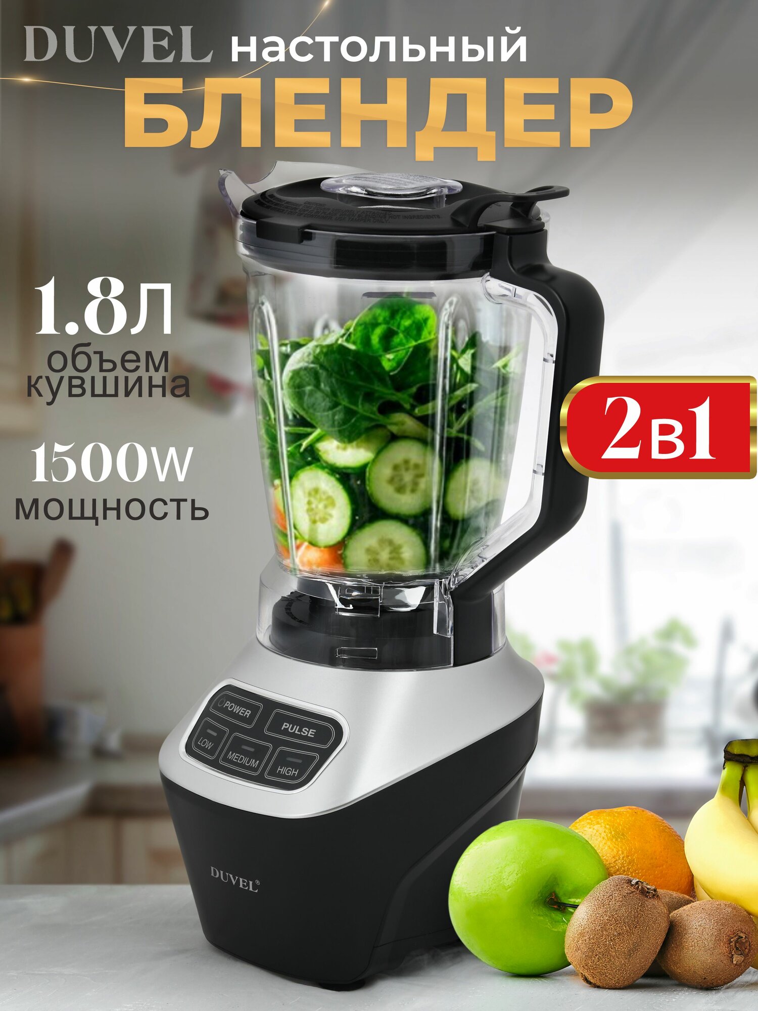Техносфера Стационарный блендер 019c568bfcfb7b80b2c16585e0e28183, черный, серый металлик