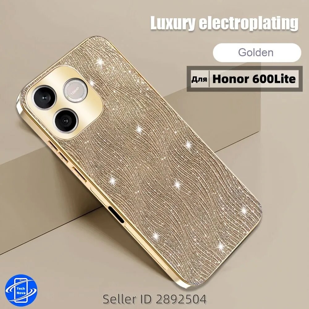 Чехол на Honor 600 Lite (Хонор 600 Лайт) с водной текстурой противоударный текстурный с золотой рамкой