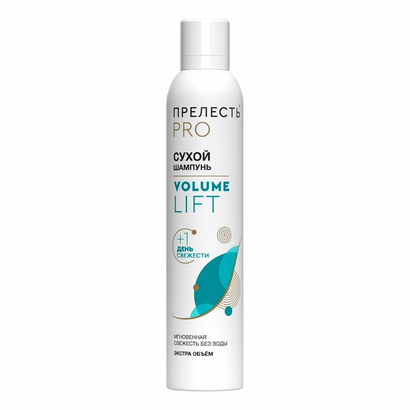 Сухой шампунь Прелесть Bio Pro Volume Lift 220 мл