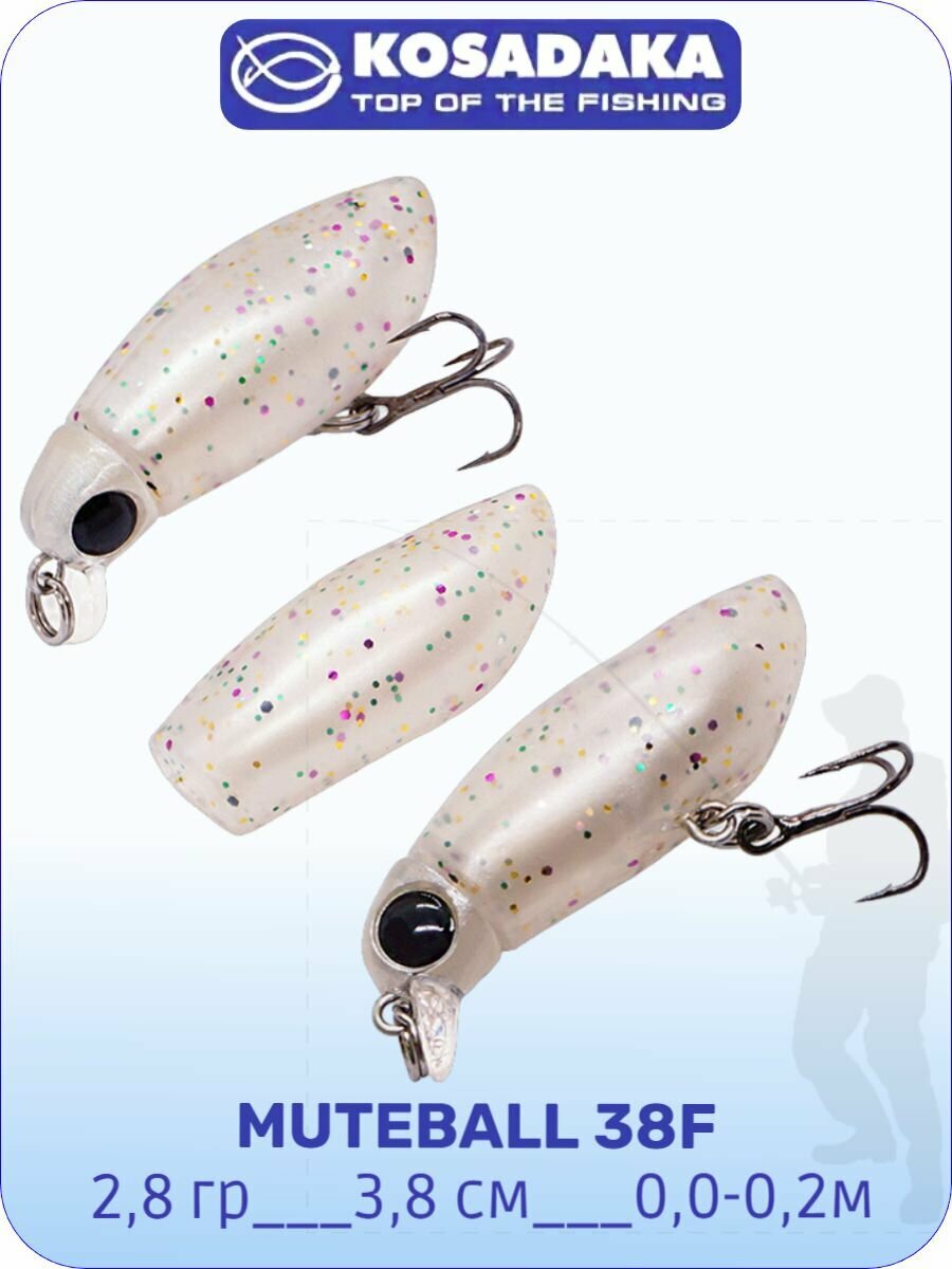 Воблер Kosadaka MuteBall 38F, плав, 38мм, 2.8г, 0.0-0.2м, цв. MB7