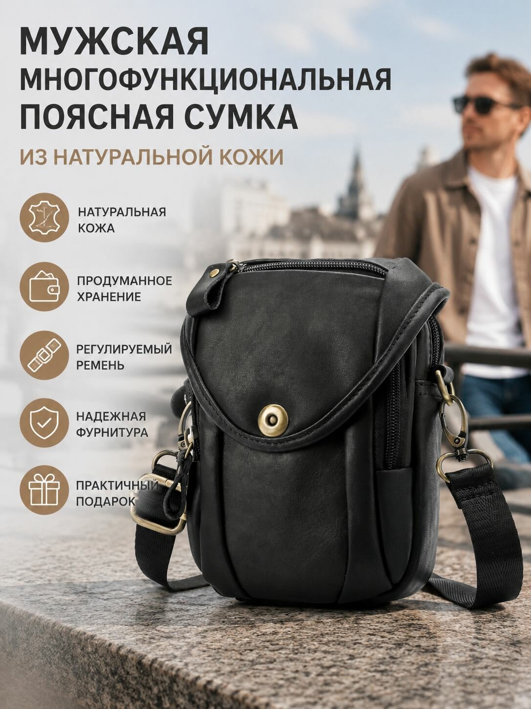 Рюкзак