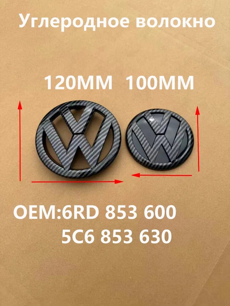 Volkswagen POLO Sedan 2009-2013 до и после 2PCS логотип, решетки эмблемы задняя эмблема багажника-черный матовый