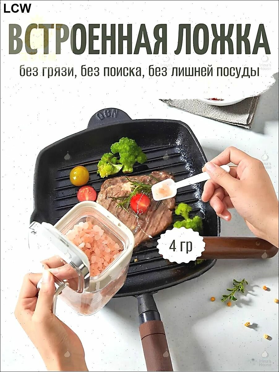 Солонка, 1 шт — фото 1
