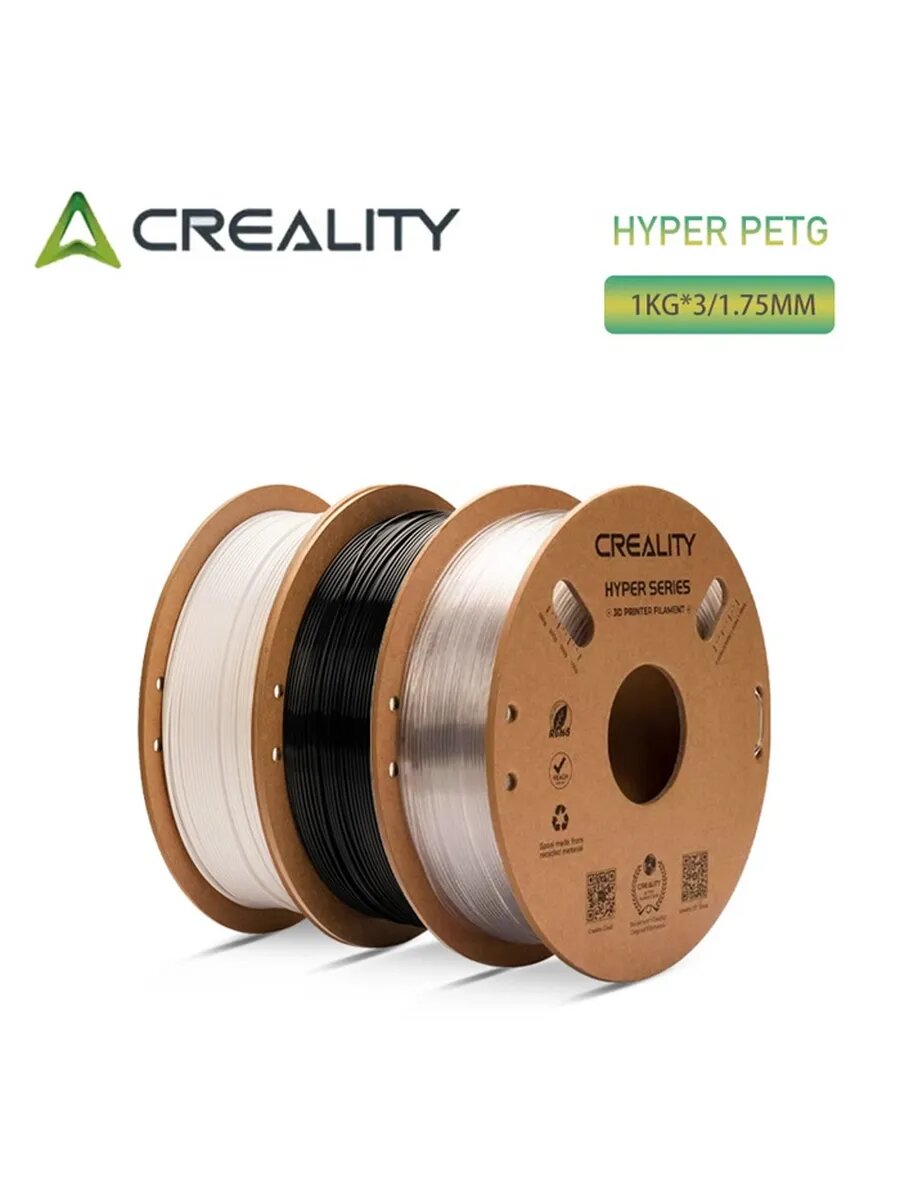 Филамент Hyper PETG Белый черный прозрачный 1,75 мм