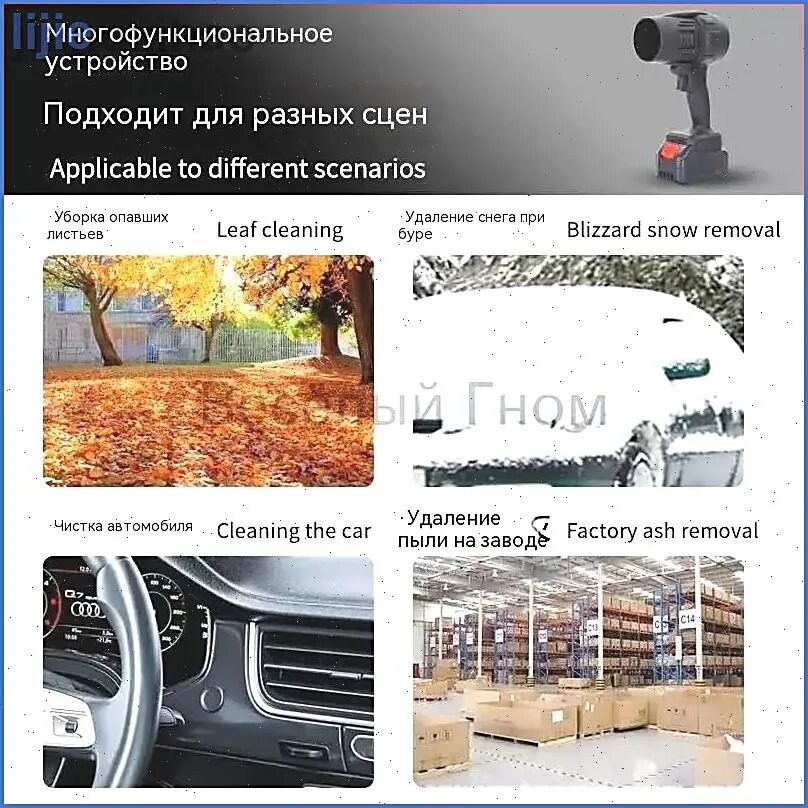 Строительный фен — фото 1