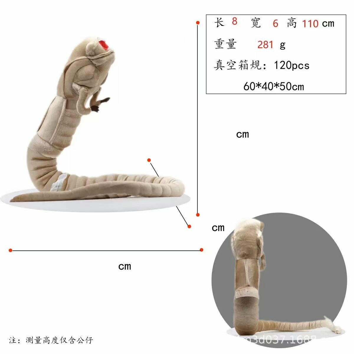 Мягкая игрушка "Чужой Лицехват" Alien Facehugger, плюш, 110см