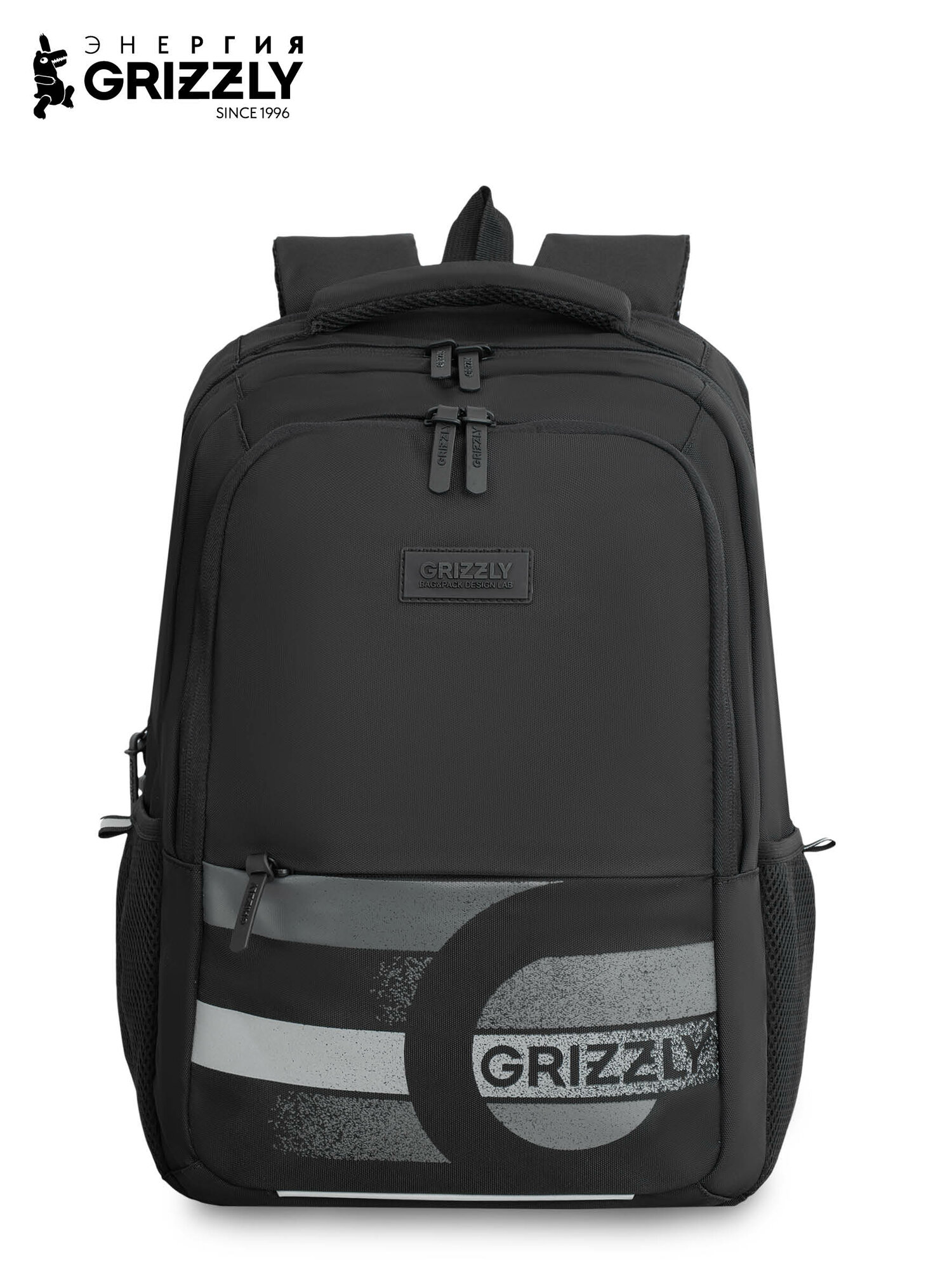 Рюкзак молодежный GRIZZLY с карманом для ноутбука 15", анатомической спинкой, для мальчика, мужской, RU-632-5