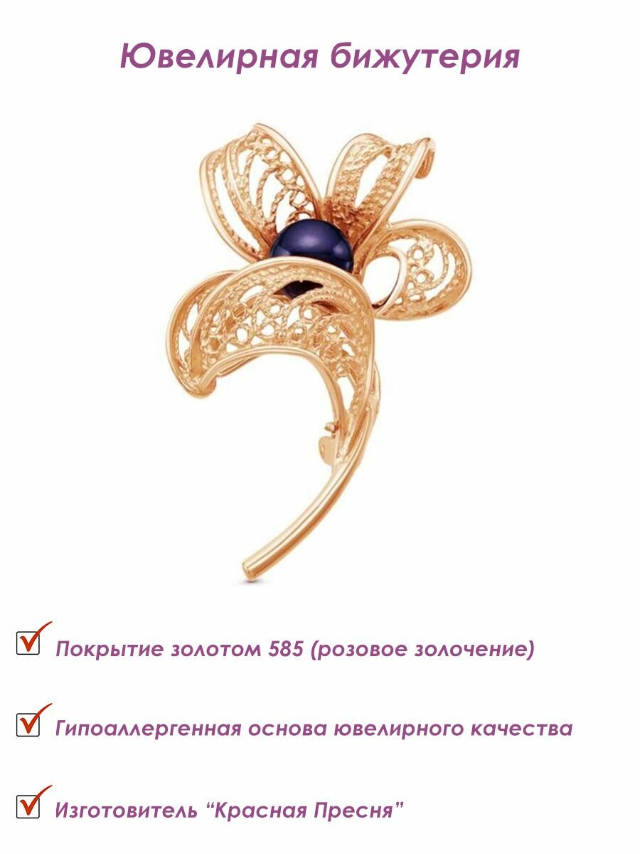 Брошь, жемчуг культивированный