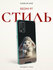 Чехол на Xiaomi Redmi 9T / Сяоми Редми 9Т с принтом "Белый крольчонок в шапке"