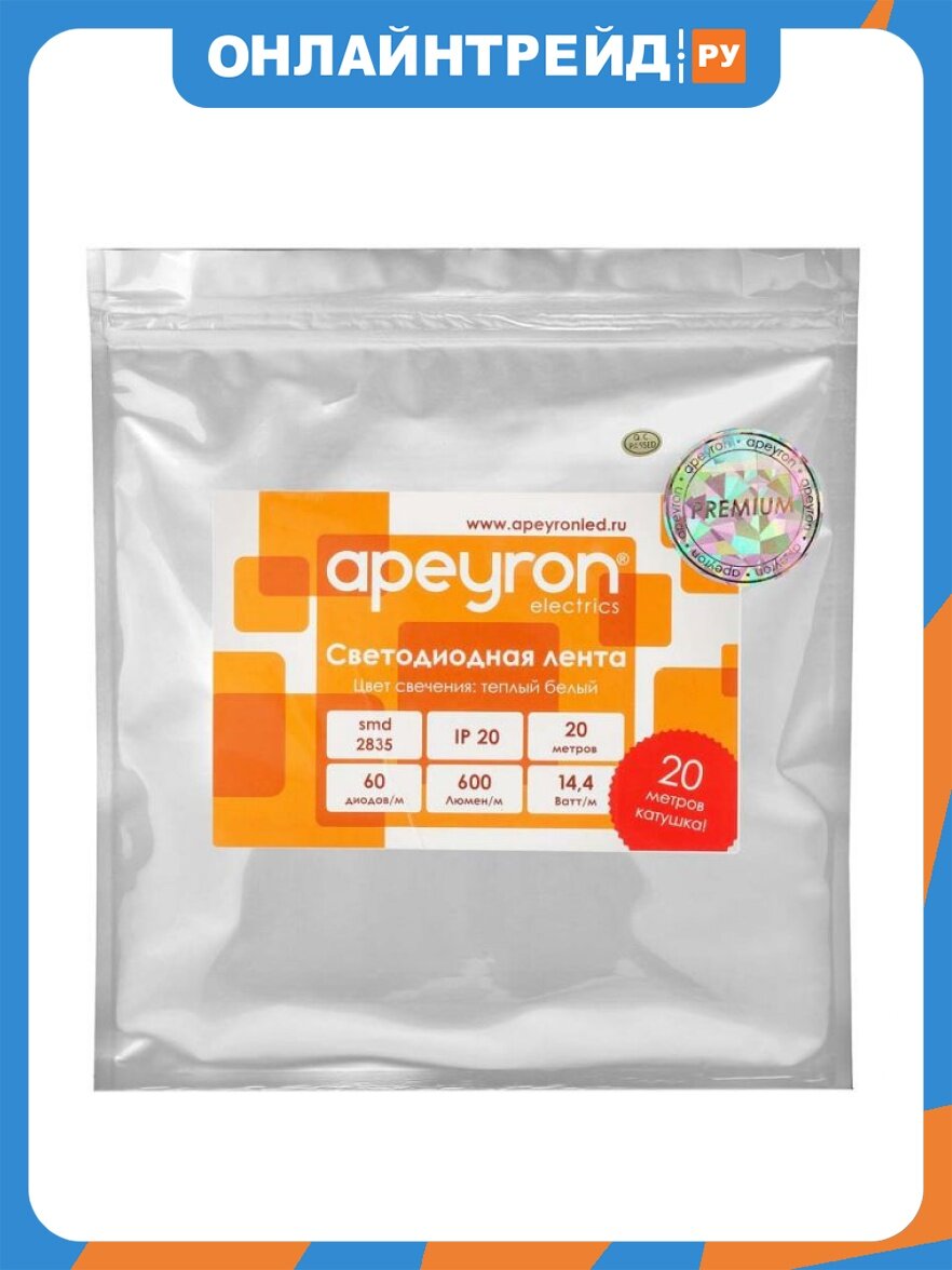 Светодиодная лента Apeyron 12В, про, 14,4, smd2835, 60д/м, IP20, 600Лм/м, ширина подложки 10мм, 20м, т/б, 3000К. 00-115