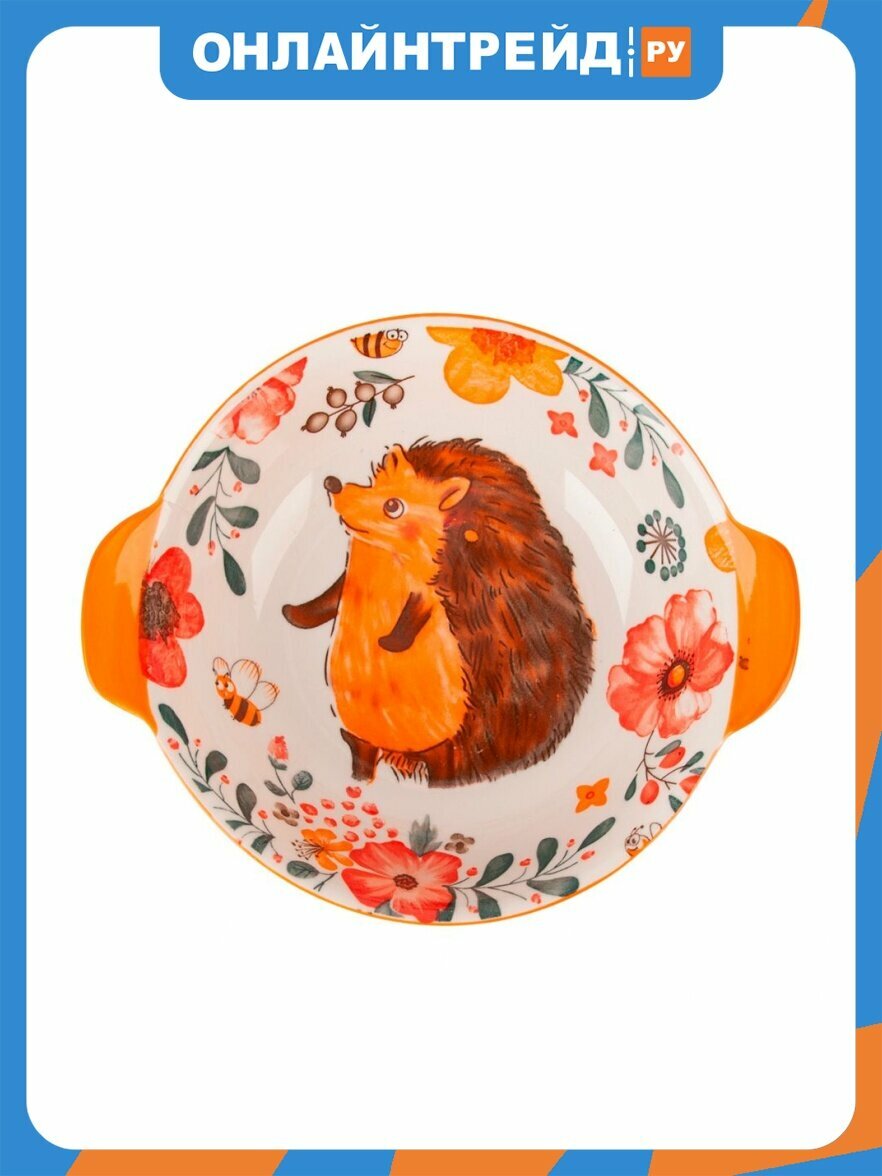 Емкость для запекания Nouvelle "Kawaii Forest Hedgehog", 18.5х16 см, 550 мл, фарфор, оранжевый (0860420)