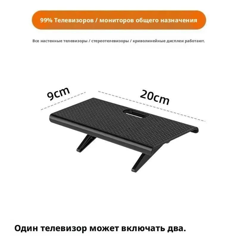 Полка на телевизор для медиаплеера /ДомПласт Полка Прямая
