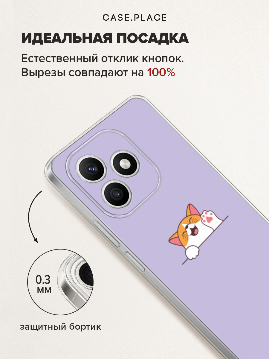 Силиконовый чехол на Honor X8d / Хонор X8d с принтом Веселый котик — фото 1